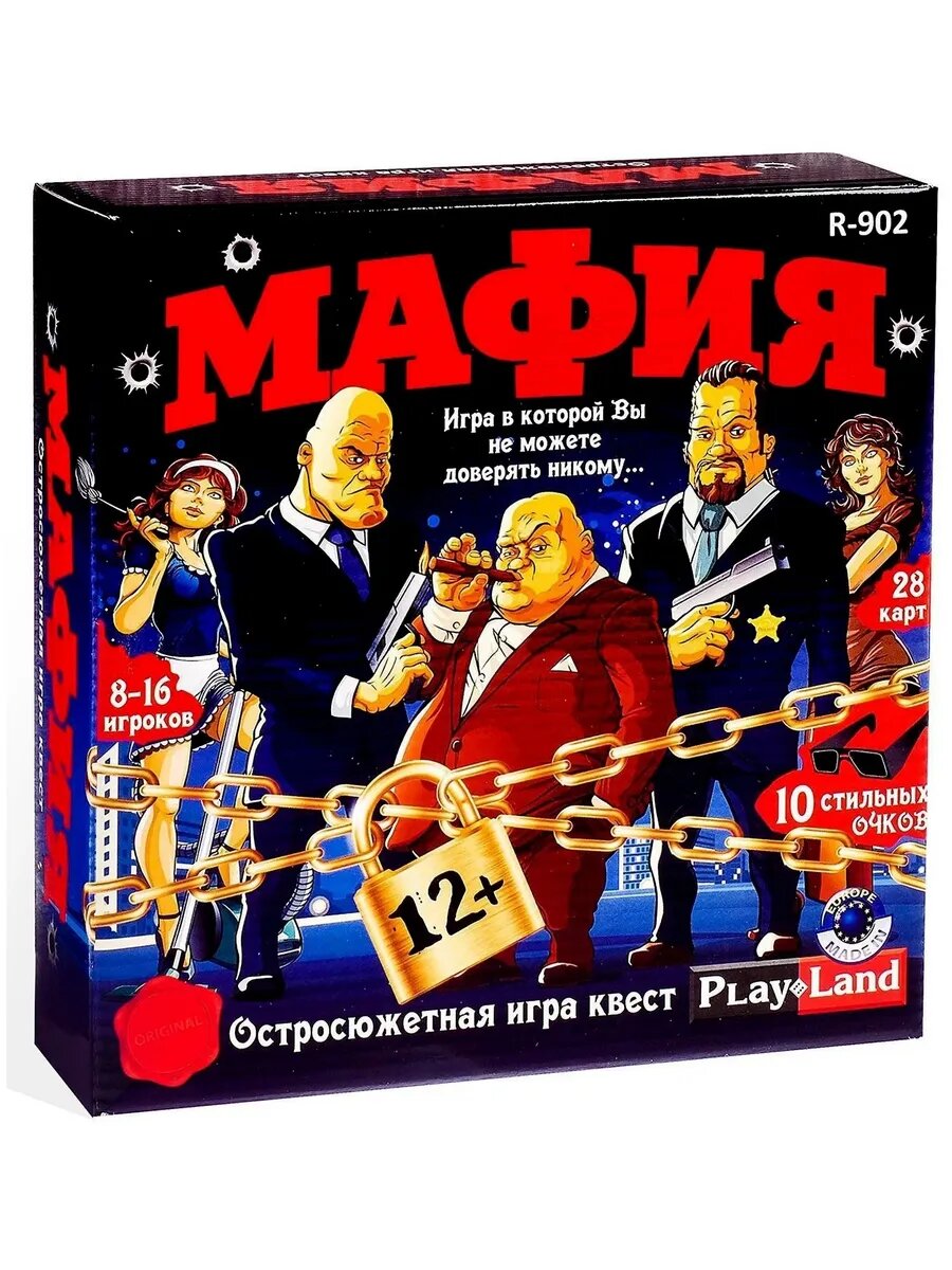 Настольная игра "Мафия", для детей от 12 лет, 28 карточек, 10 очков