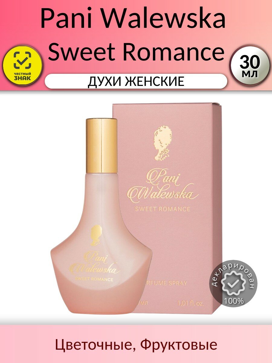 Pani Walewska Sweet Romance Духи Женские 30мл: цветочные, фруктовые