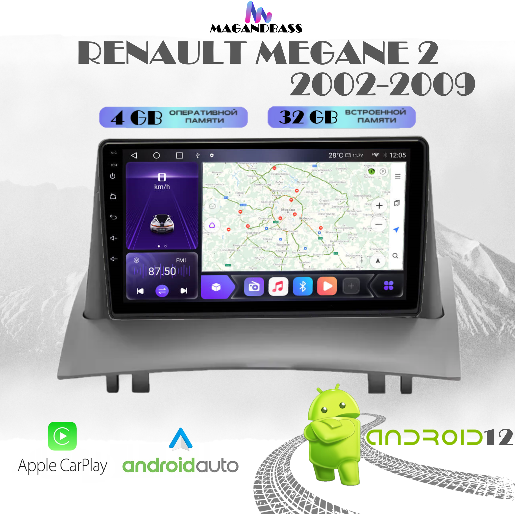 Автомагнитола для Renault Megane 2/Рено Меган (2002-2009), Android 12, 4/32 GB, Bluetooth, WiFi, CarPlay, GPS, поддержка кнопок на руле