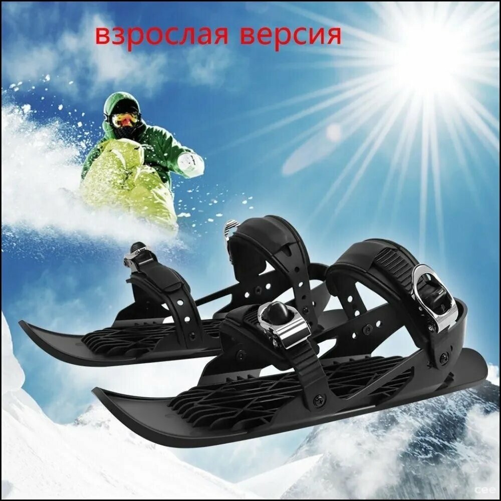 , Сноусамокат