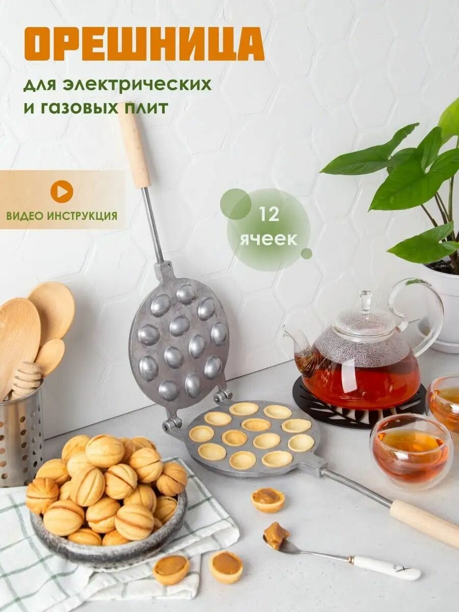 Lule Противень, 39 см х 16 см