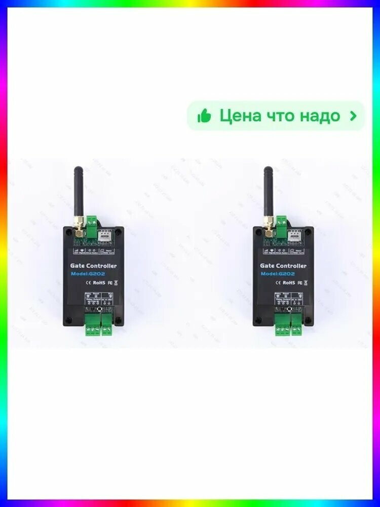 Автоматика для управления воротами и дверями на базе GSM-31, 5 мм