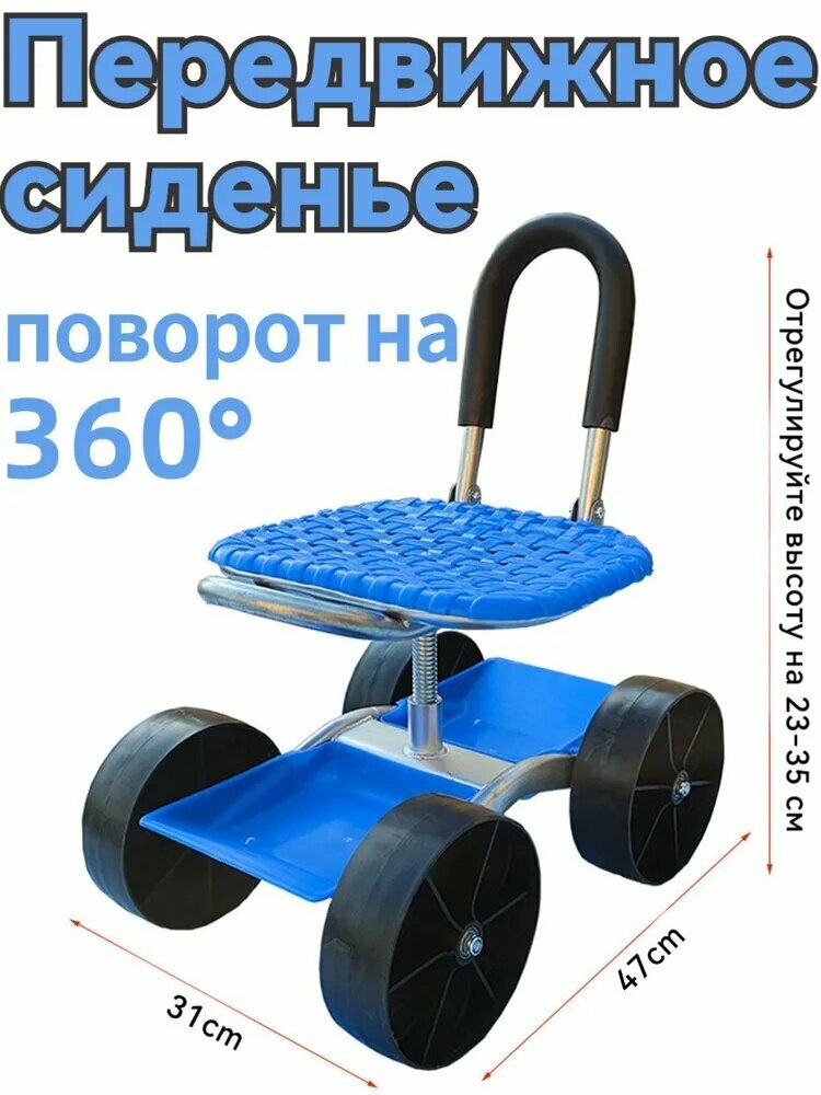 Садовая скамейка 31х47х35 см