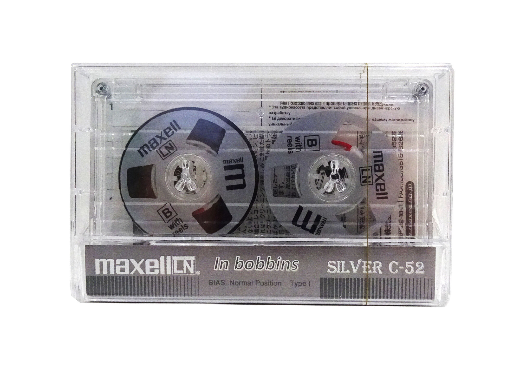 Аудиокассета "maxell LN" c серебристыми катушками