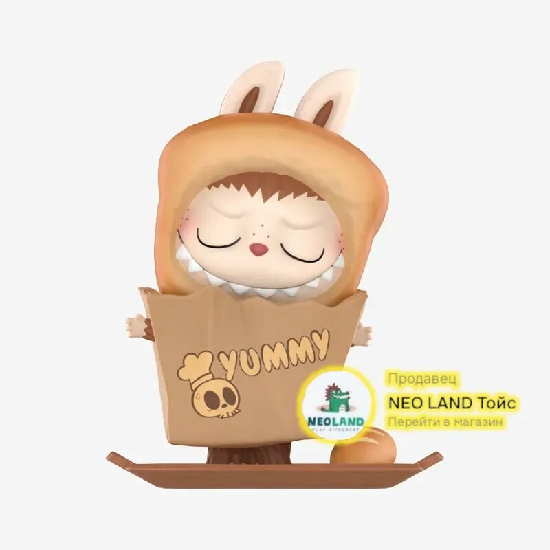 POP MART - Коллекция THE MONSTERS Almost Hidden Series Figure, Bread Bag, Подарки, украшения комнат, 1 шт