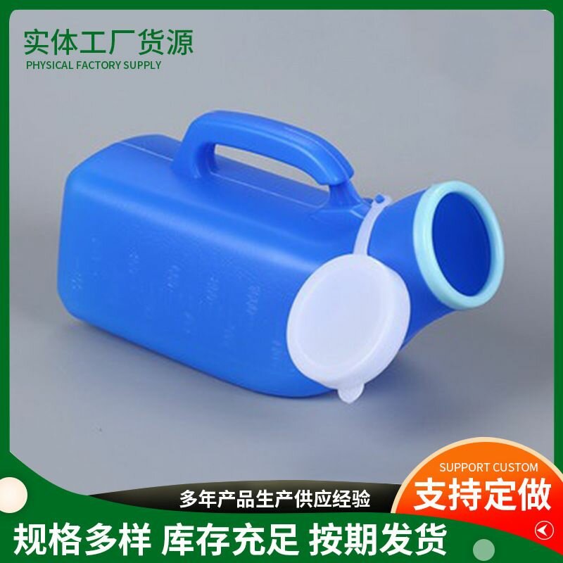 Мобильный туалет унисекс, портативный писсуар для путешествий, аксессуары для автомобиля