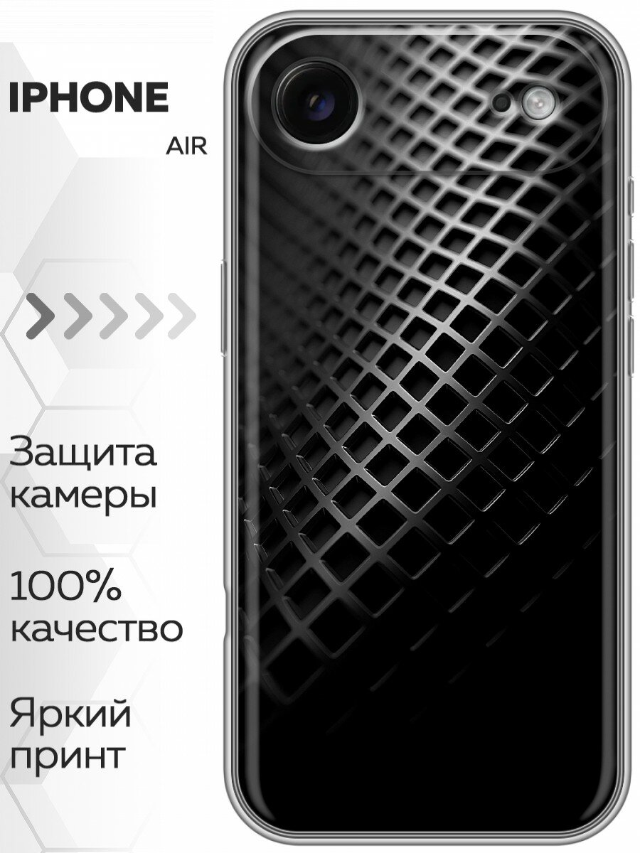 Чехол для Iphone Air с принтом металл мужской принт (Айфон Эйр)