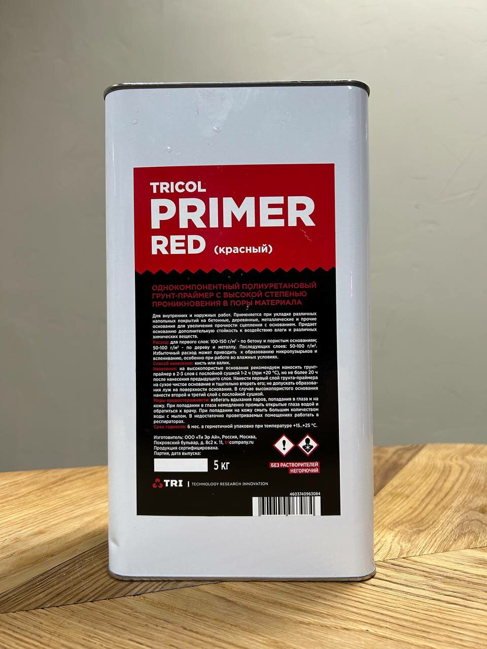 Грунт-праймер Tricol primer RED 5кг