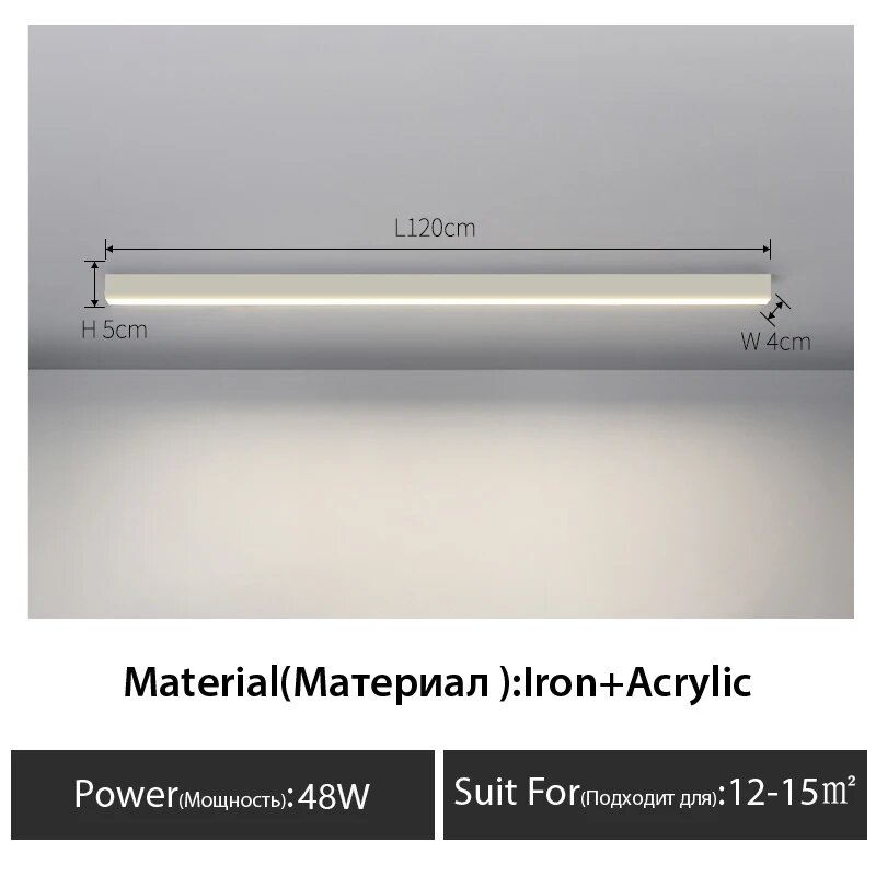 Потолочный светильник DT алюминиевый черный LED 90-260В L120cm White, Dimmable with remote