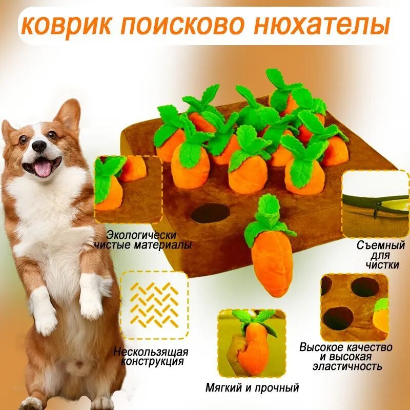 Нюхательный поисковой коврик, развивающая игрушка для собак, 12 лунок для корма