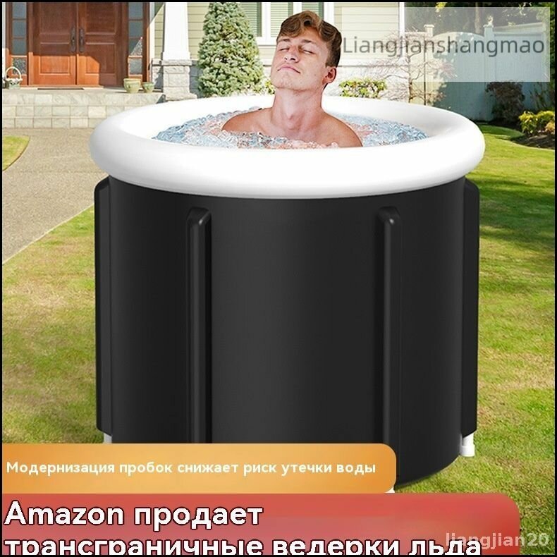 Ковш хозяйственный
