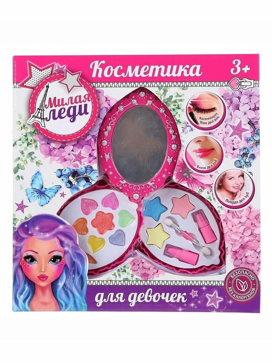 Милая леди Детский набор (Тени для век, 4,9 г + Помада для губ, 1 г + Блеск для губ, 5 г)