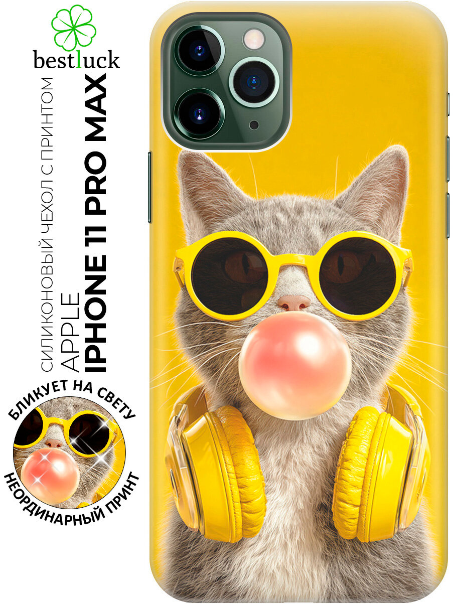 Силиконовый чехол на Apple iPhone 11 Pro Max с принтом "Стильный котик‑меломан"