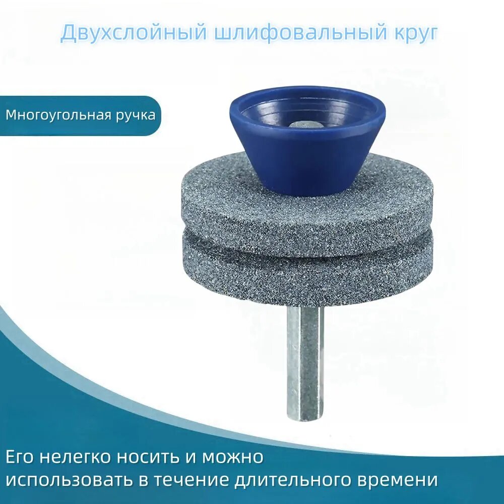 Точильный камень для ножей газонокосилки, Заточка насадка на шуруповерт и дрель, Точилка садового инструмента