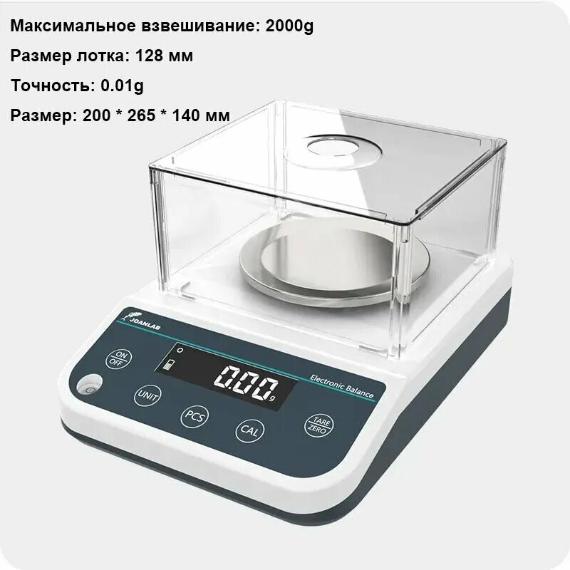 Joanlab Электронные кухонные весы OZON-2000gx0.01, светло-серый