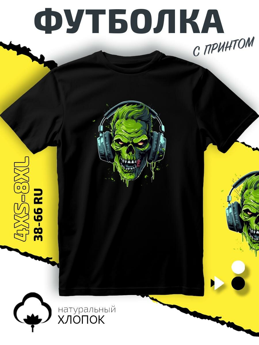 Футболка Зомби мультяшный музыка