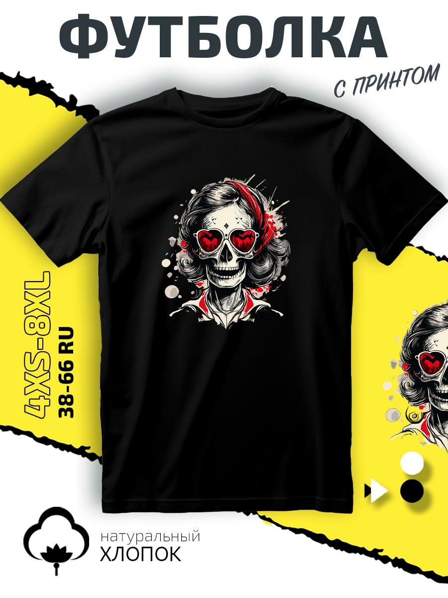 Футболка Череп ретро с красной повязкой