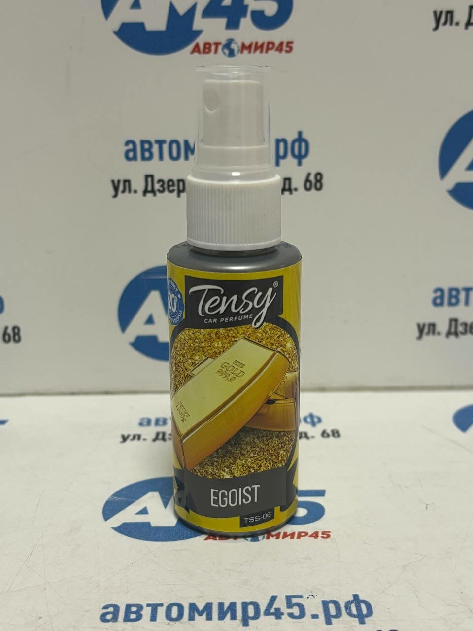 Ароматизатор спрей TENSY Эгоист 50мл