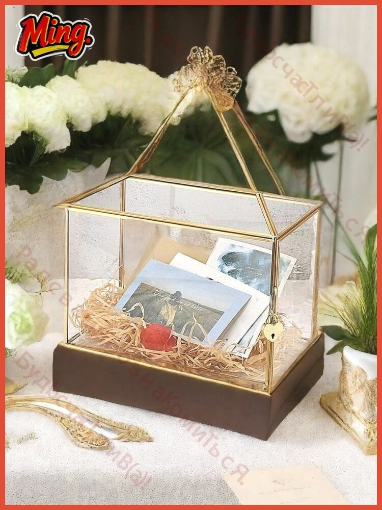 Свадебный сундучок , Свадебная казна для денег,26Х15Х21CM