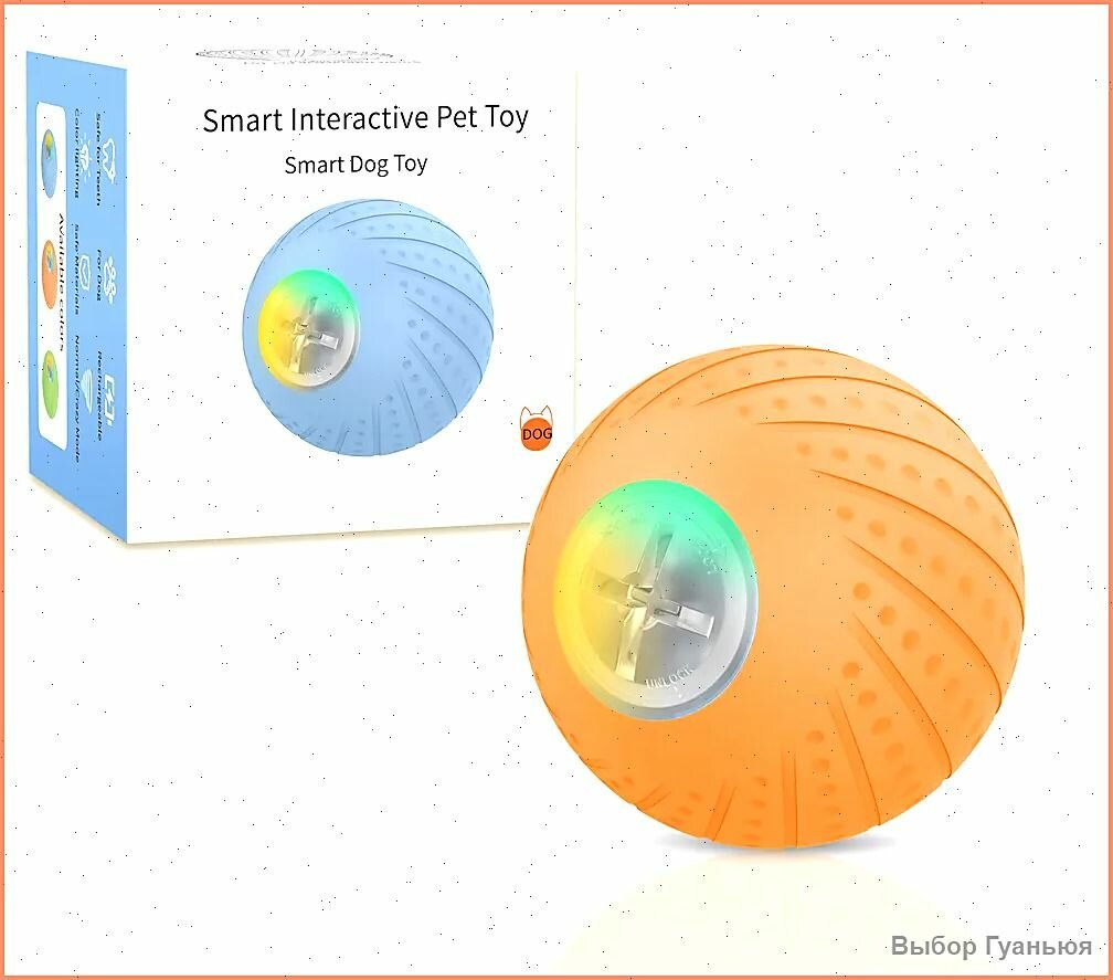 Светящийся мяч для собак smart, резиновый материал, игрушка для домашних животных, мяч для собак