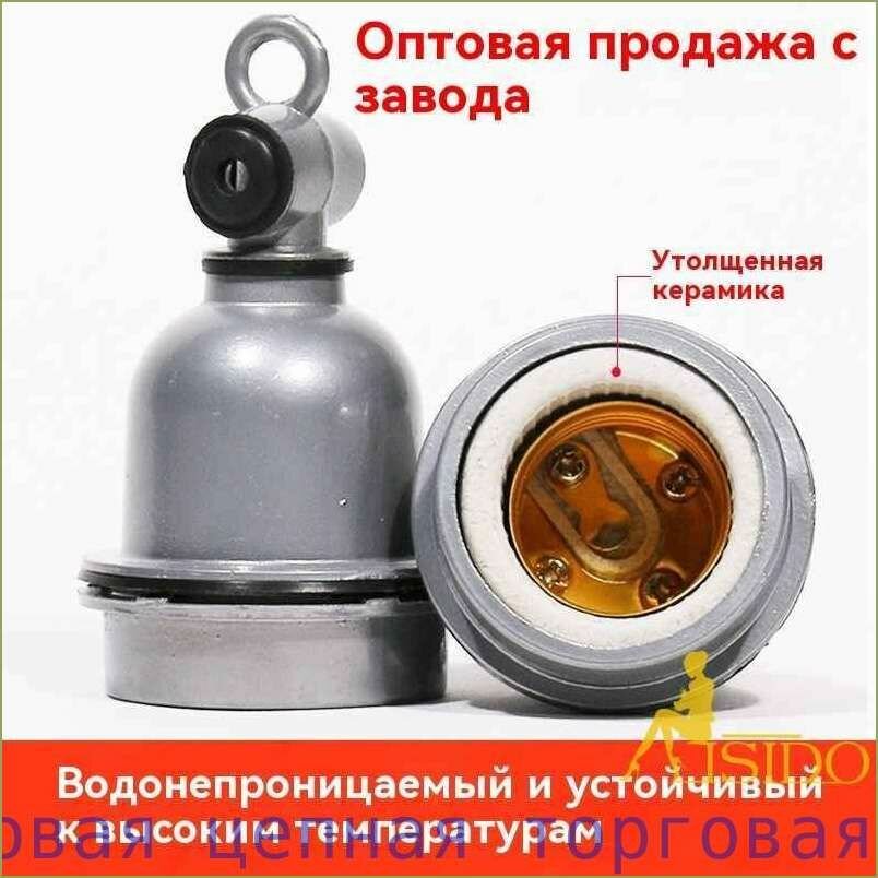 Патрон нагревательной лампы
