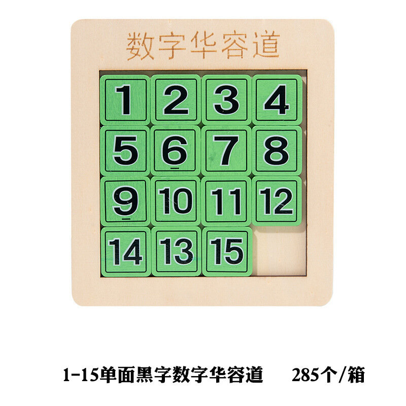 Головоломка с зеленым фоном на тему Трех Царств, 16.9x14.6 см, обучающая игрушка для развития логического мышления