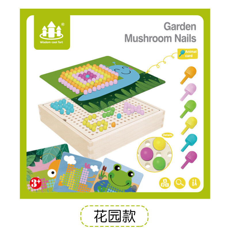 2026 Новейшая креативная головоломка для детей, образовательная головоломка с грибами, игрушка для детей 3-9 лет, игрушка для детского сада