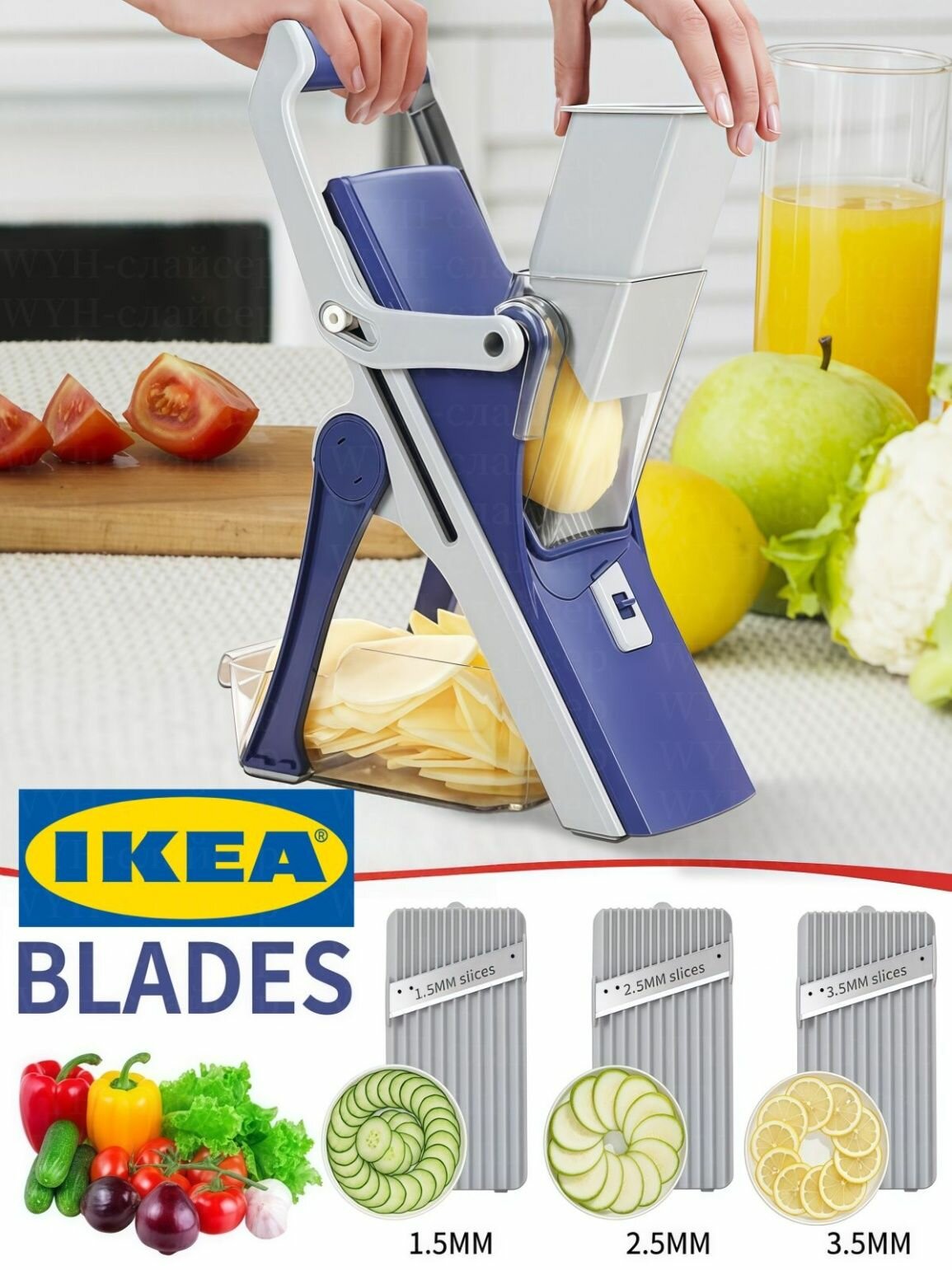 IKEA Овощерезка ручная многофункциональная с контейнером / Терка ручная для овощей / Слайсер