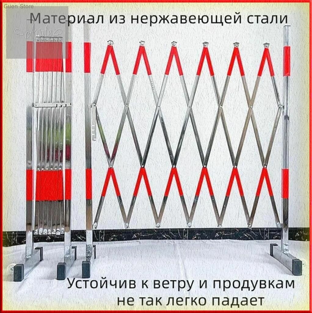 Телескопический забор из нержавеющей сталиSHENG