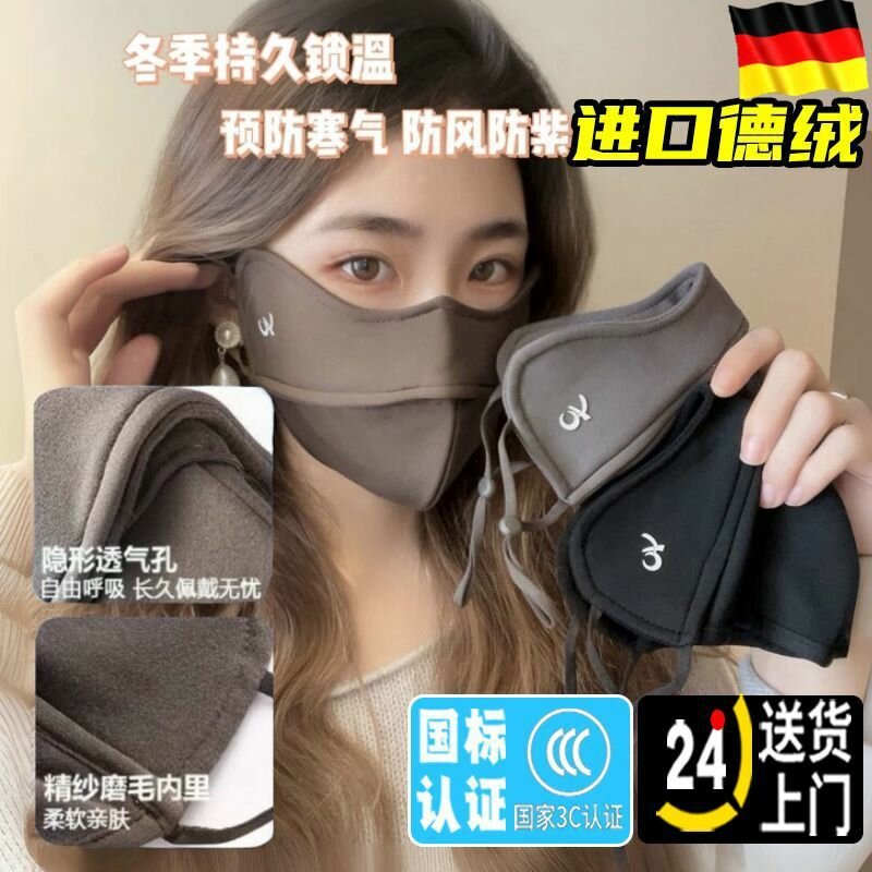 2025 Зимняя новая флисовая теплая маска для женщин, осенняя и зимняя утолщенная маска для велоспорта, ветрозащитная и морозоустойчивая маска для мужчин