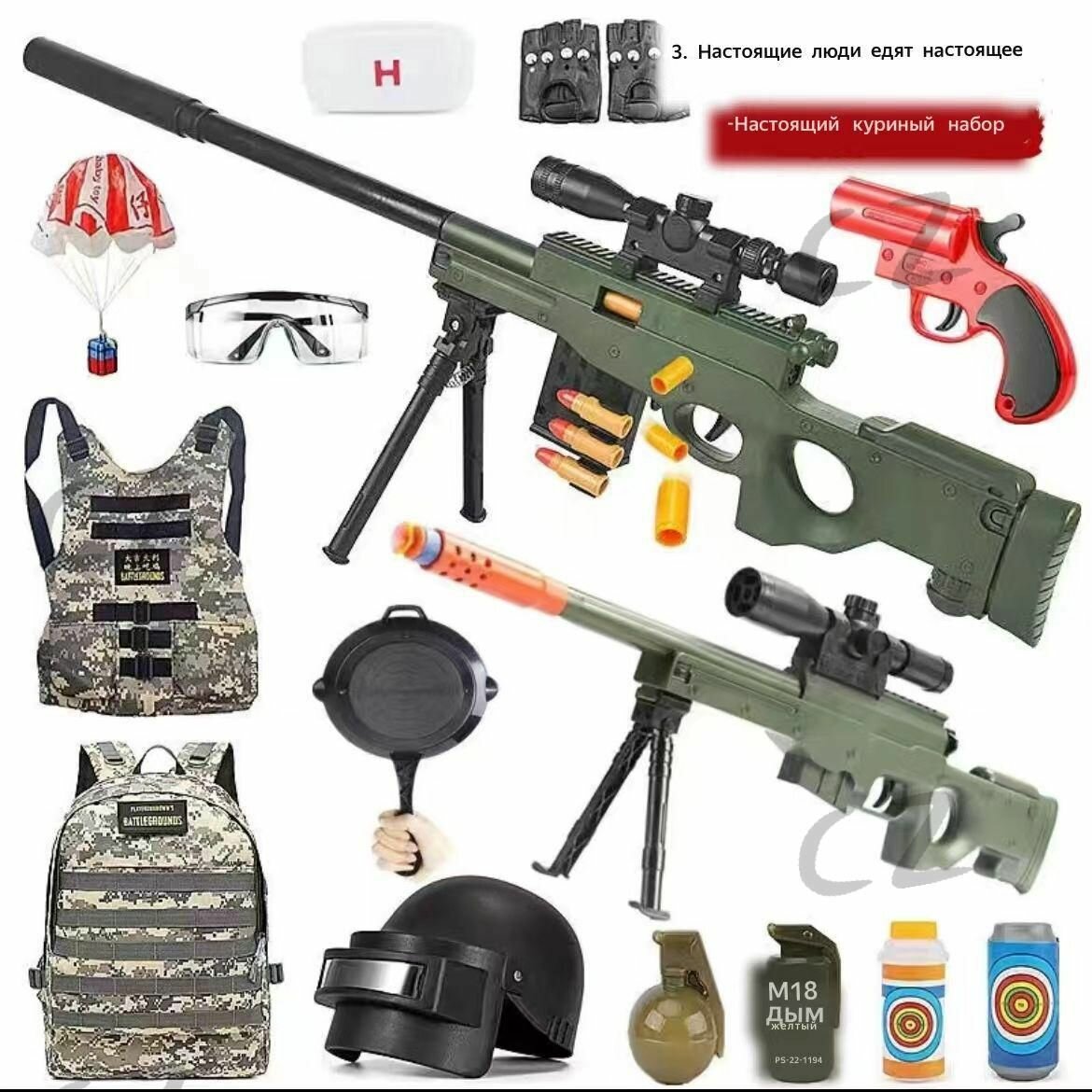 Набор Спецназа с Снайпер, гранатой, Шлемом. Набор оружия Военного с каской. Темно-зеленый цвет. Подходит для 10 -13 лет