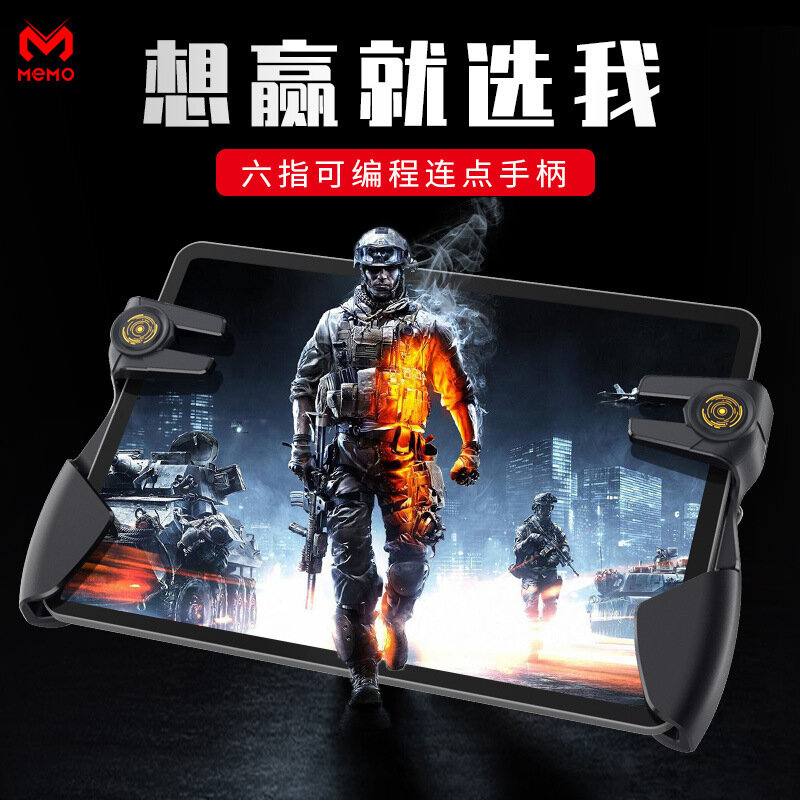 Новый игровой контроллер для мобильных телефонов H5 H9 H10 с шестью кнопками, охлаждением и множеством функций.