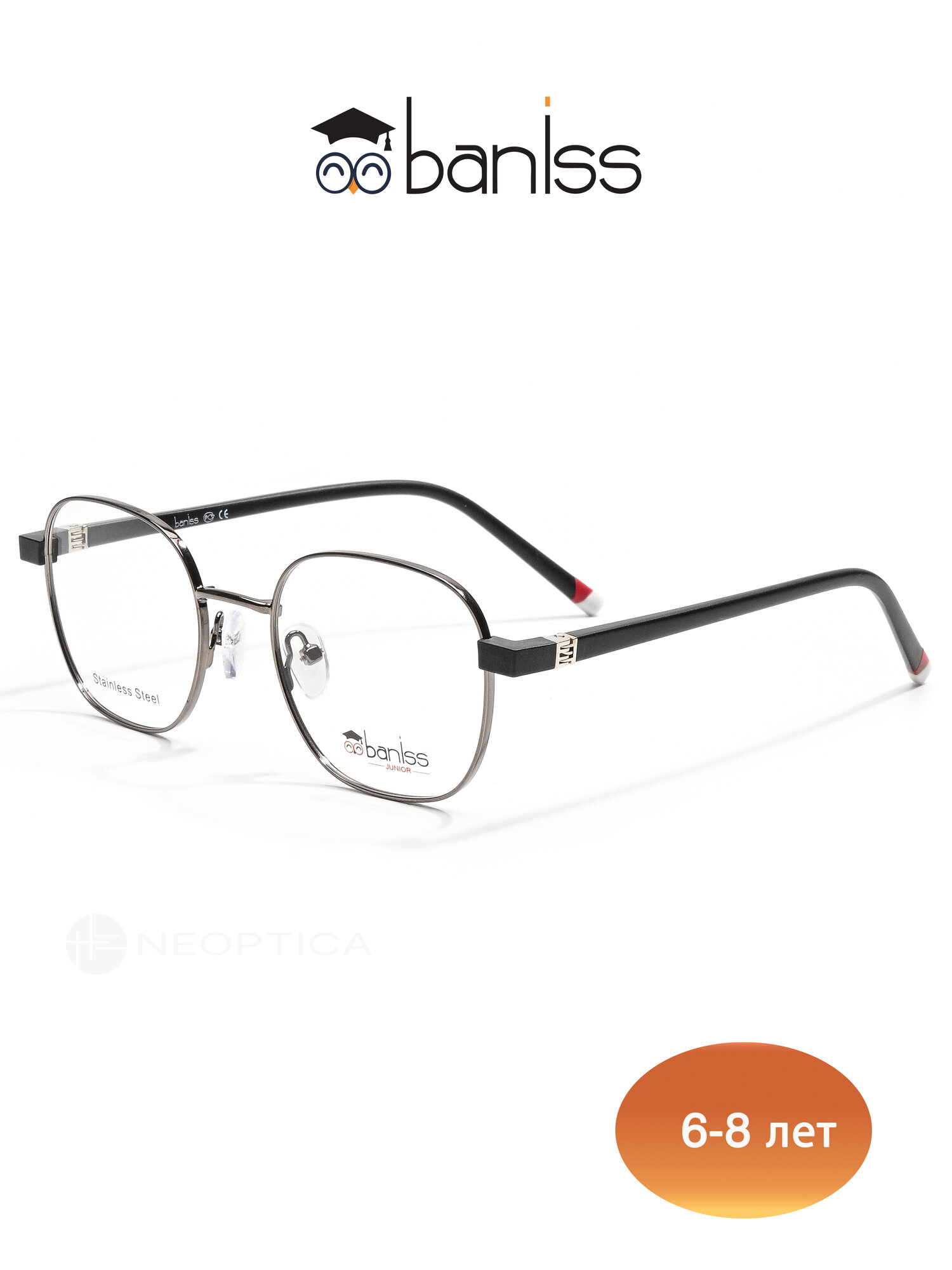 Оправа для очков детская Baniss BR7043 C03 размер 48