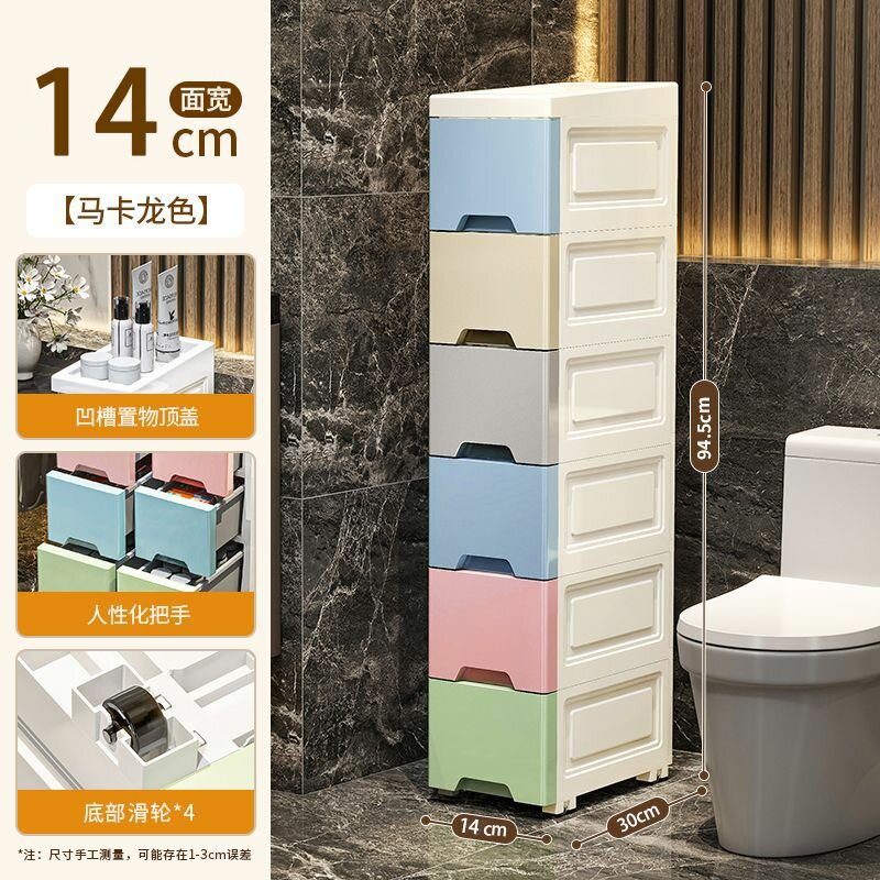 Комод пластиковый , удобное хранение 6 этаж. Маленький размер. 14 см х 94.5 см х 30 см. Яркие смешанные цвета.