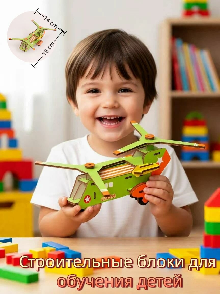 Деревянный 3D-конструктор самолета для сборки и развития детей
