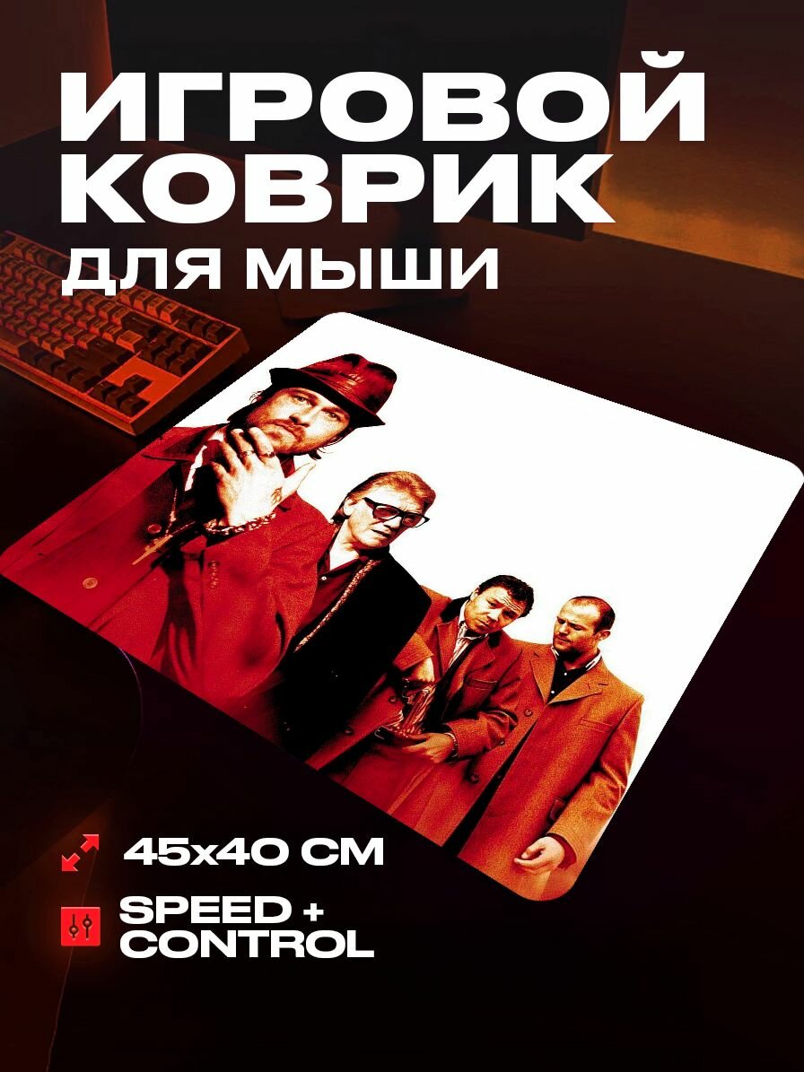 Коврик для мыши игровой Большой куш 45x40 см ProSleeves