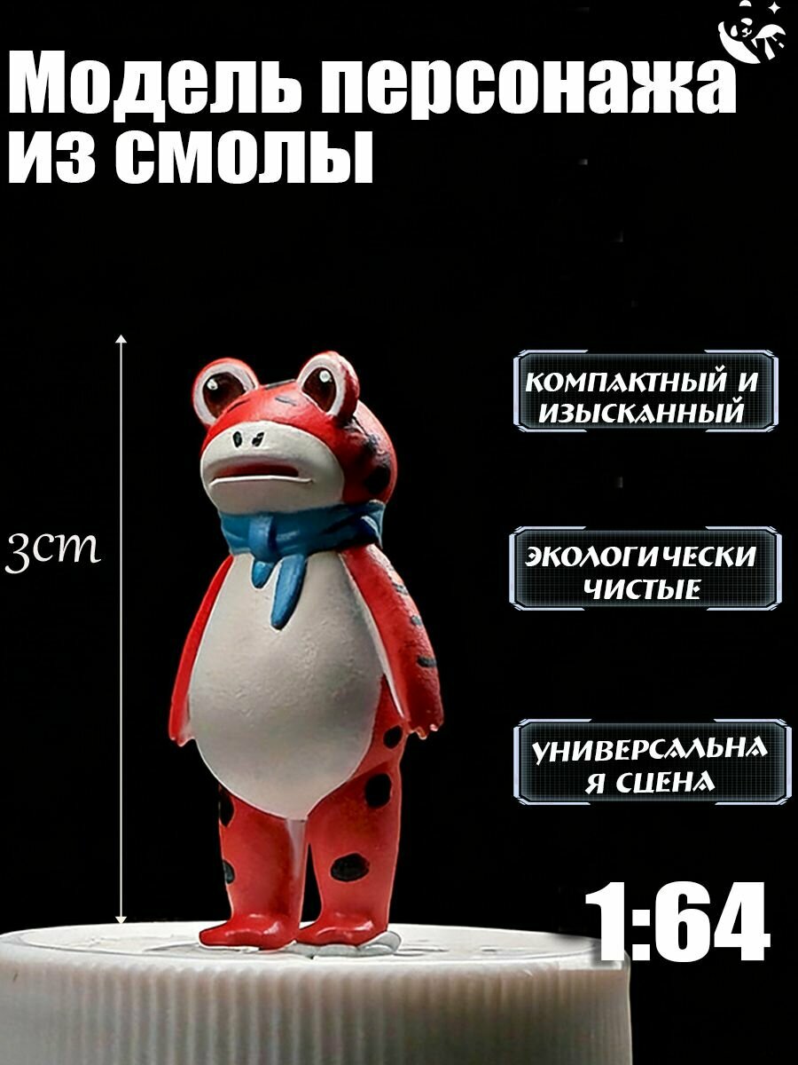 Миниатюрные модели персонажей 1/64 из смолы для диорамы, макросъемки и коллекционирования,1 шт