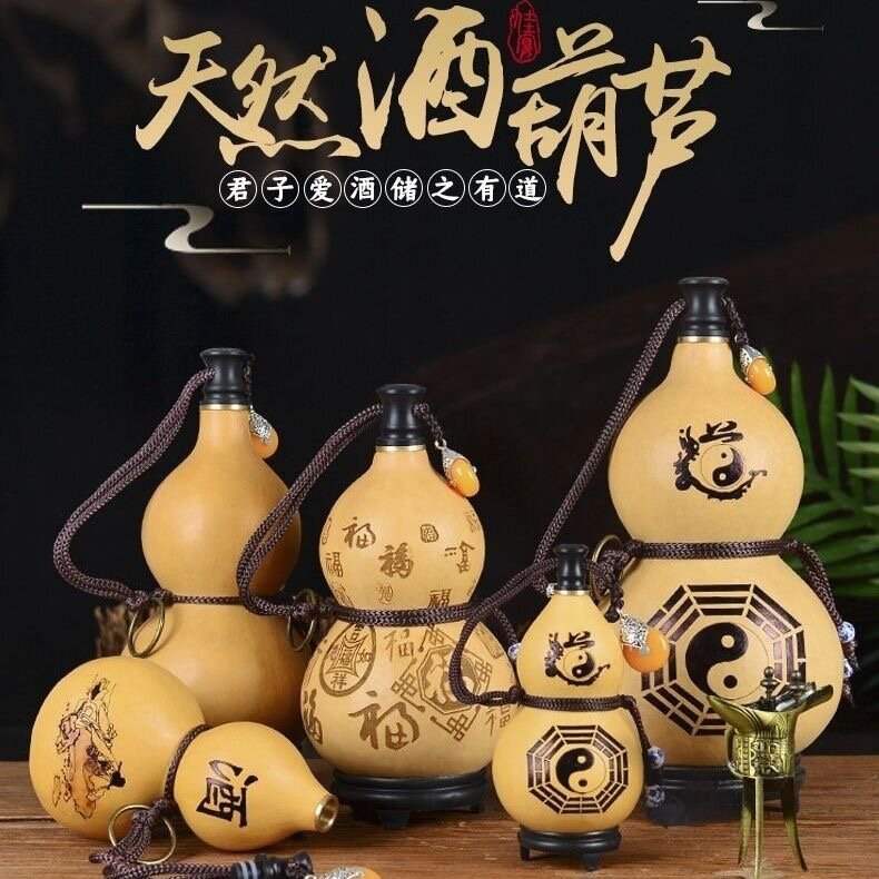 Натуральная тыква для вина, восковая герметичная винная тыква, водонепроницаемый винный горшок, домашний декор, в том же стиле, что и винная тыква Ли Бая