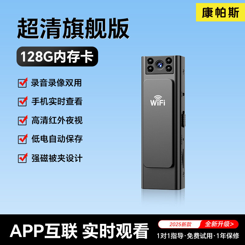 Спортивная камера Life HD с функцией стабилизации, записывающее устройство для правоохранительных органов с функцией видеозаписи DV, универсальное устройство