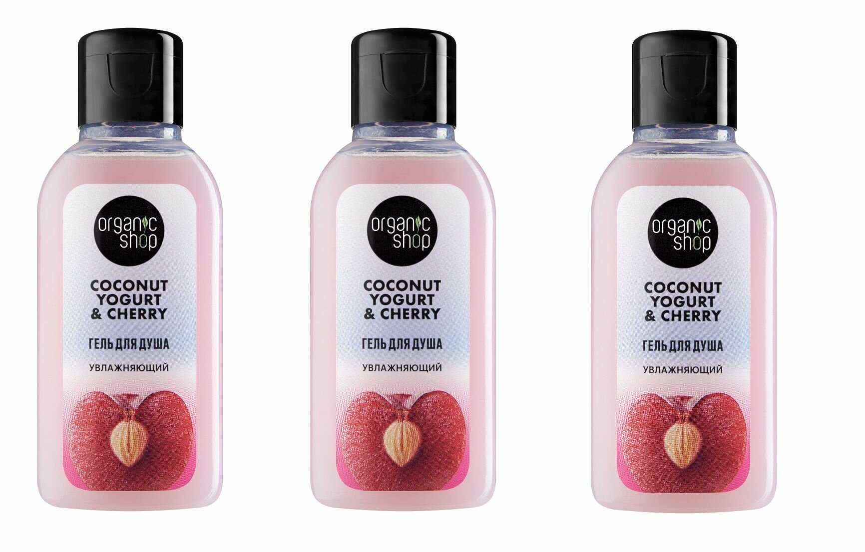 Organic Shop Гель для душа Увлажняющий Coconut Yougurt, 50 мл, 3 шт