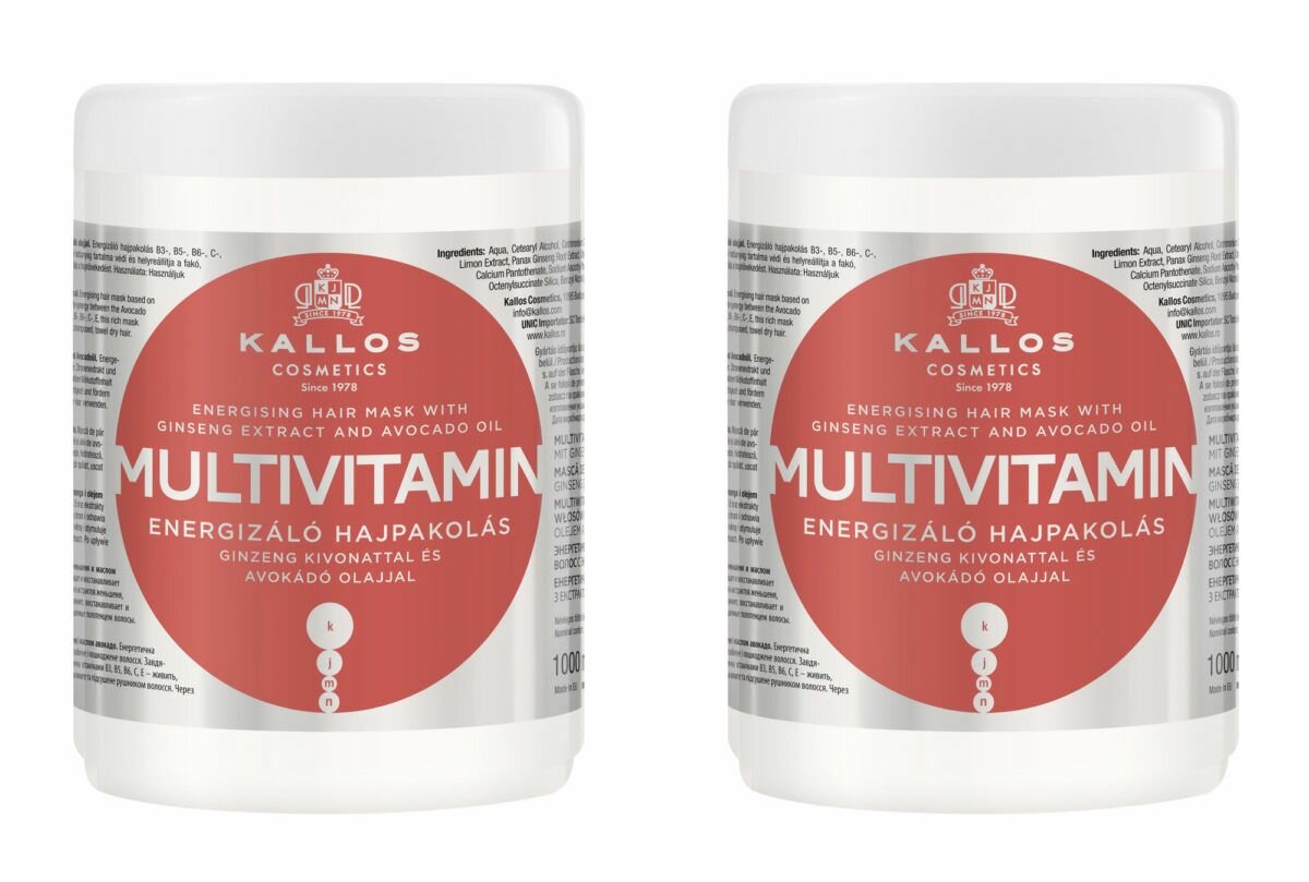 Kallos Маска Multivitamin, для сухих и поврежденных волос, 1 л, 2 штуки