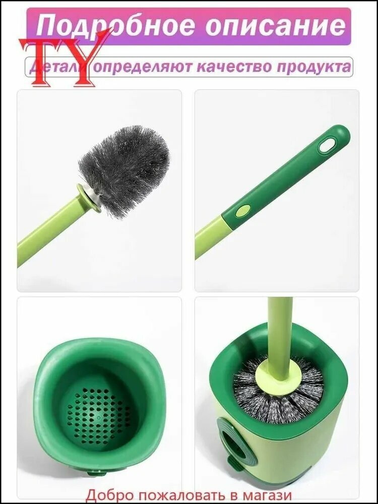 Ершик для унитаза, 1 шт