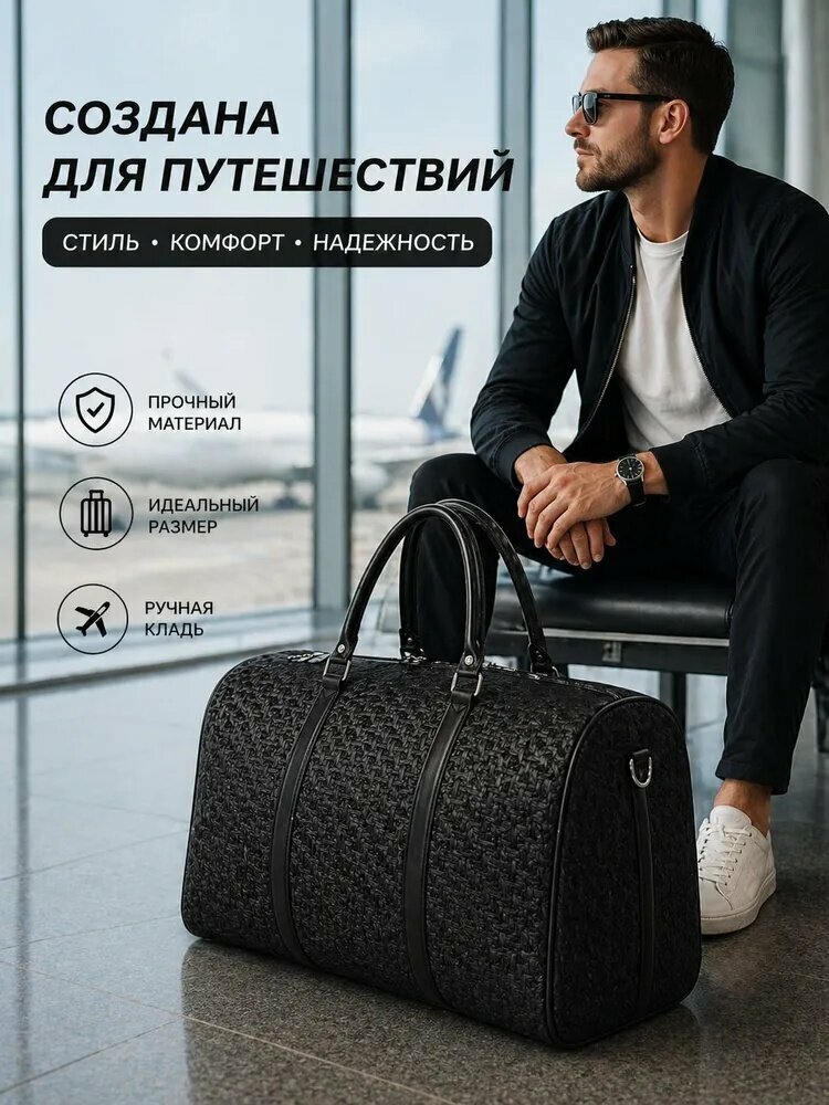 Органайзер для чемодана