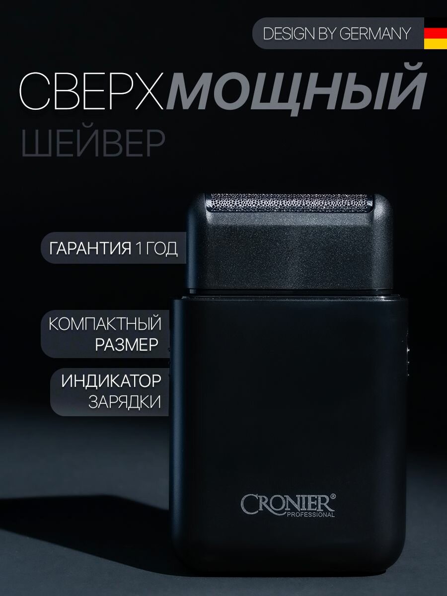 Шейвер для бритья, 6500 об/мин, влажное бритье, мощный, для мужчин,