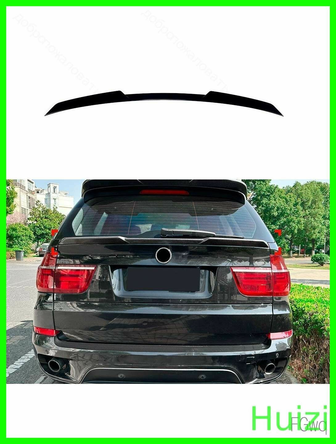 Спойлер на задний багажник BMW X5 E70 2008-2013 — ABS спойлер 1 шт, для улучшения внешнего вида и устойчивости