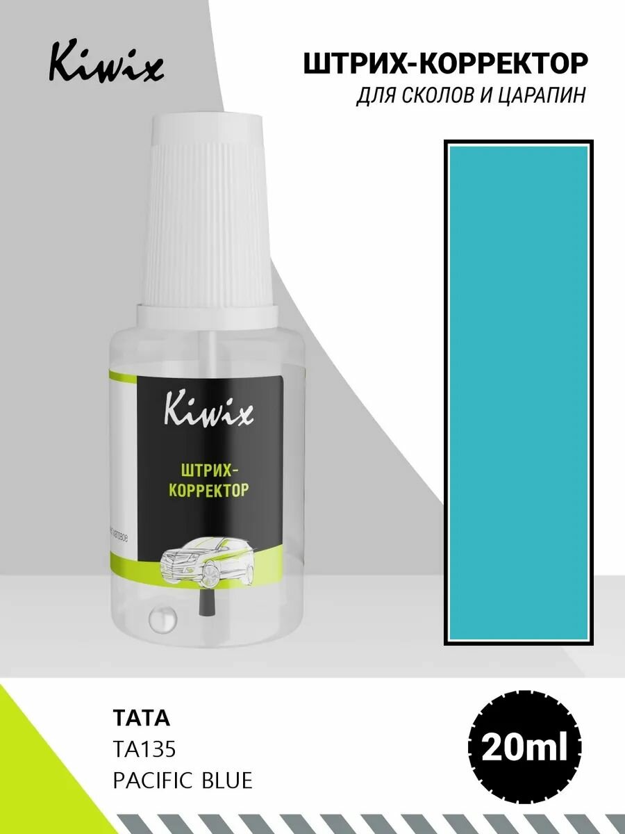 Подкраска сколов TATA TA135 PACIFIC BLUE 20мл