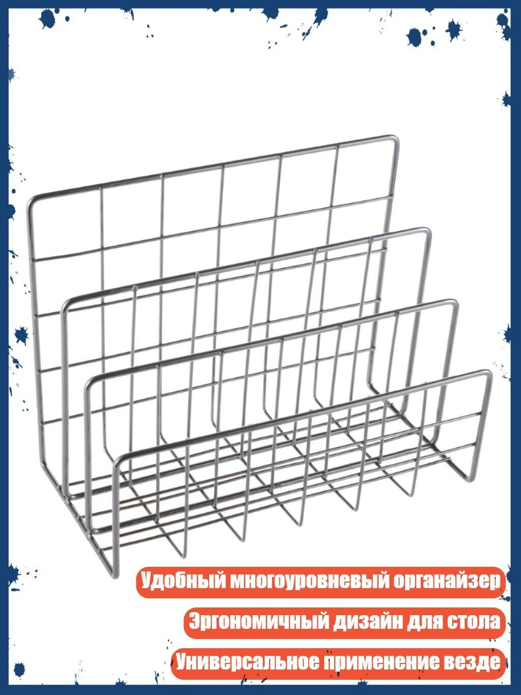 Металлическая стойка для книг и журналов