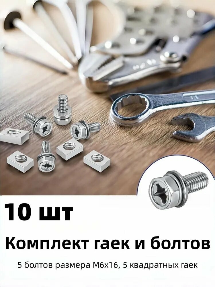 Комплект гаек, болтов и винтов для клемм аккумулятора, для мотоциклов, скутеров, ATV и дюртбайков