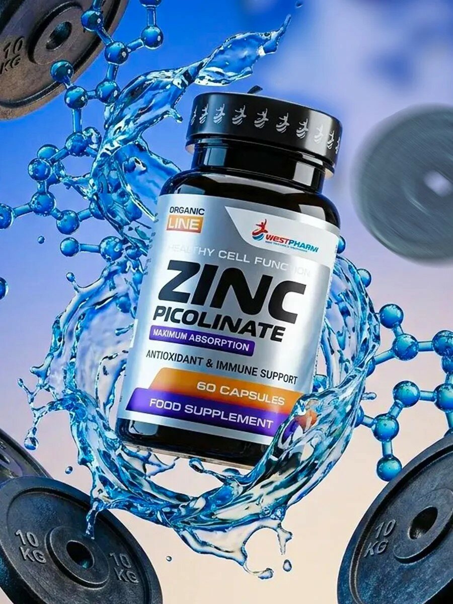 Zinc Picolinate / Цинк пиколинат, 60 капсул
