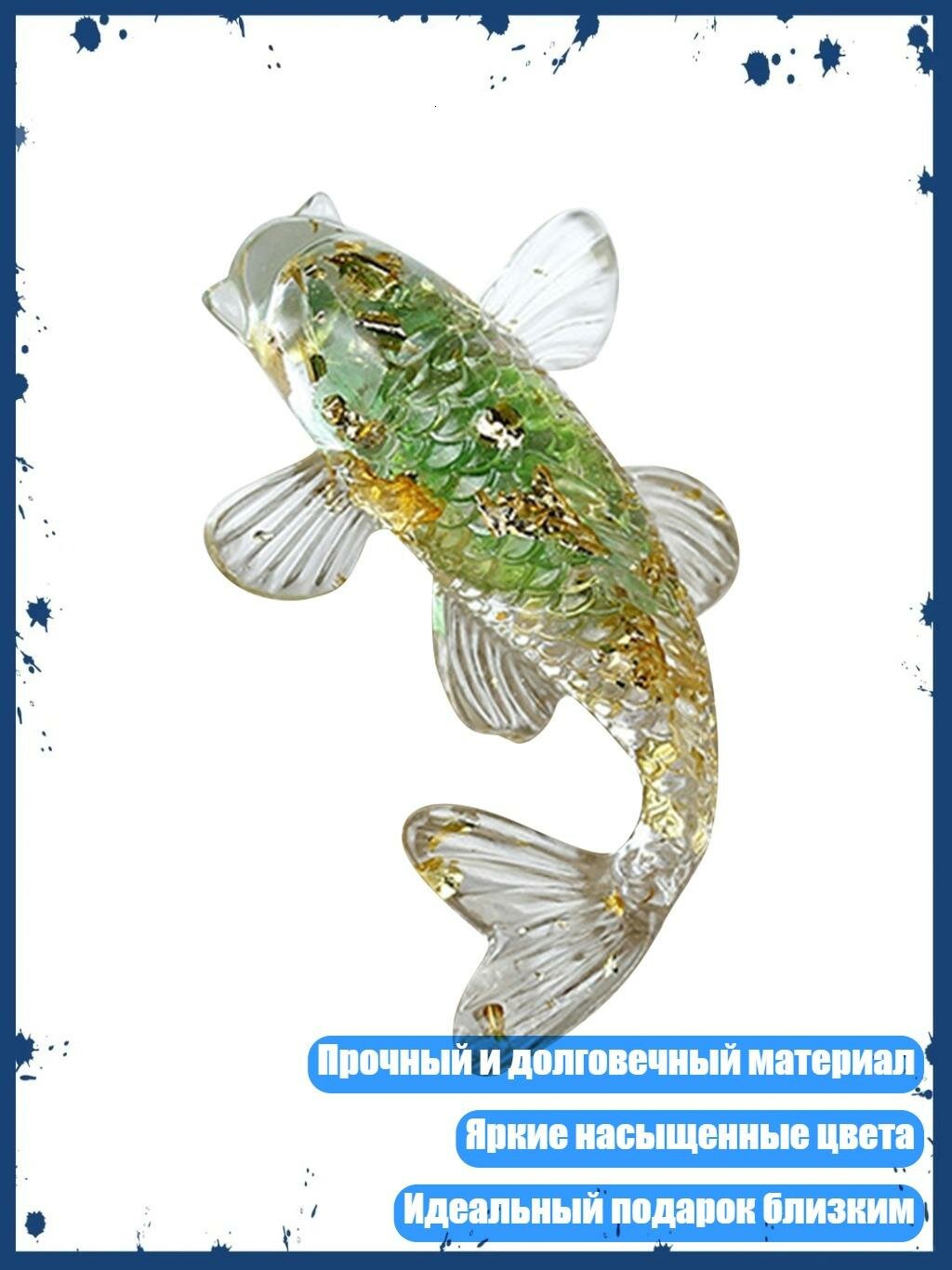 Искусственные рыбки из смолы, 2
